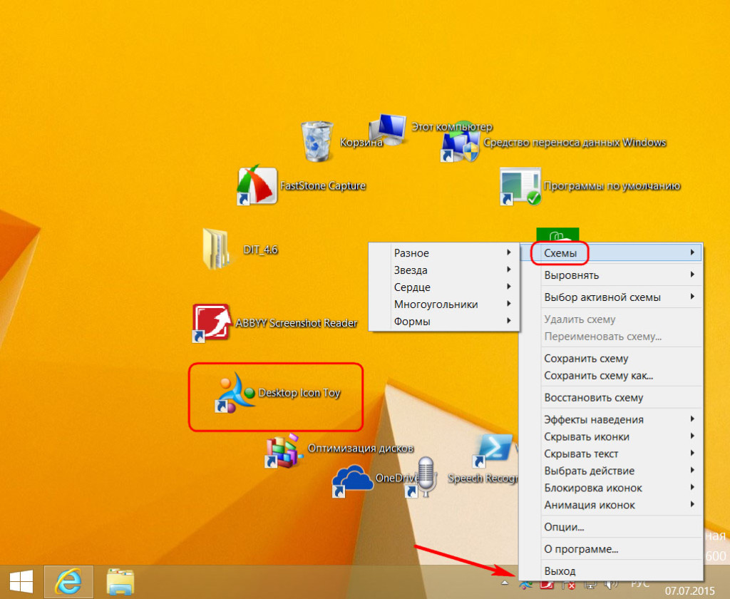 Витиеватое упорядочивание значков рабочего стола Windows с программой ...