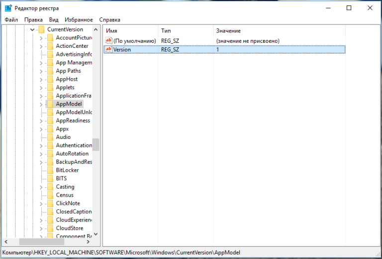 ExecTI — утилита для запуска программ с правами TrustedInstaller