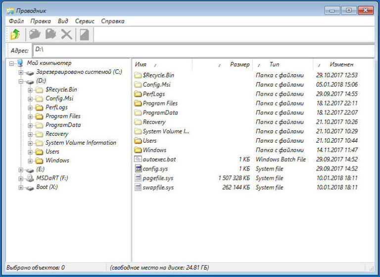 MSDaRT – загрузочный диск для восстановления и исправления ошибок в Windows