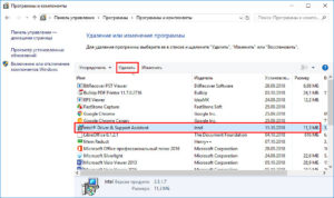 Ошибка esrv.exe, ее причины и способы устранения