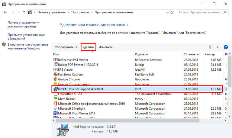 Ошибка esrv.exe, ее причины и способы устранения