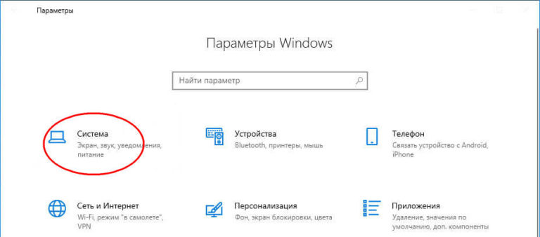 Функция VRR в Windows 10 и как ее включить