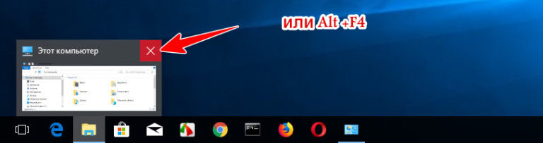 NoClose — утилита для предотвращения случайного закрытия окон