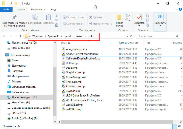 Что такое цветовой профиль, где его взять и как установить