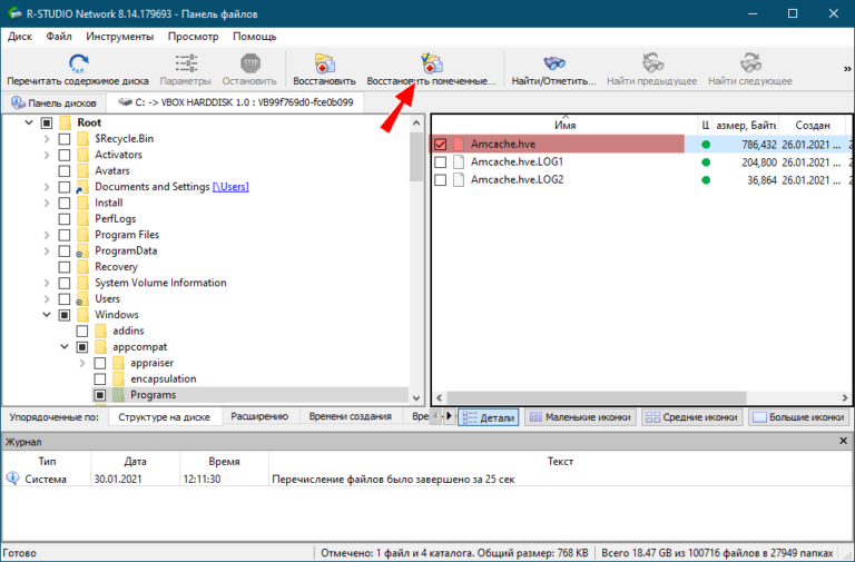 Как получить список запускавшихся на компьютере программ, вытащив ...