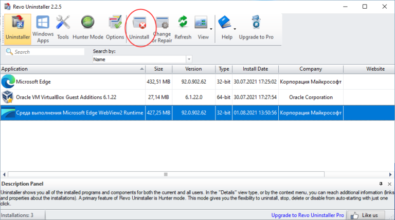 Microsoft edge webview2 runtime download - jnrflight