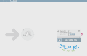 20 сервисов для обмена большими файлами