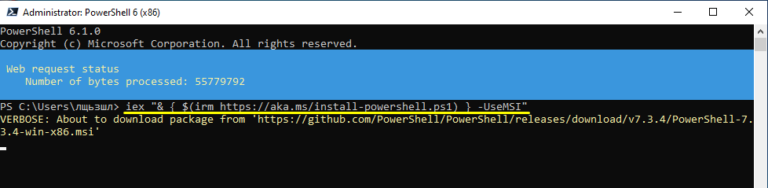 Как обновить PowerShell в Windows 10 и 11