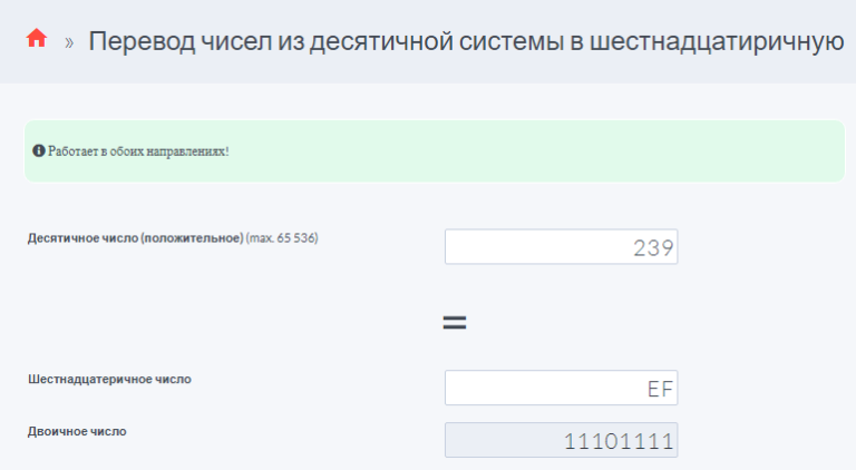 Как определить код BSOD в Windows 10 или 11