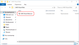 Atlas OS – оптимизированная Windows для геймеров